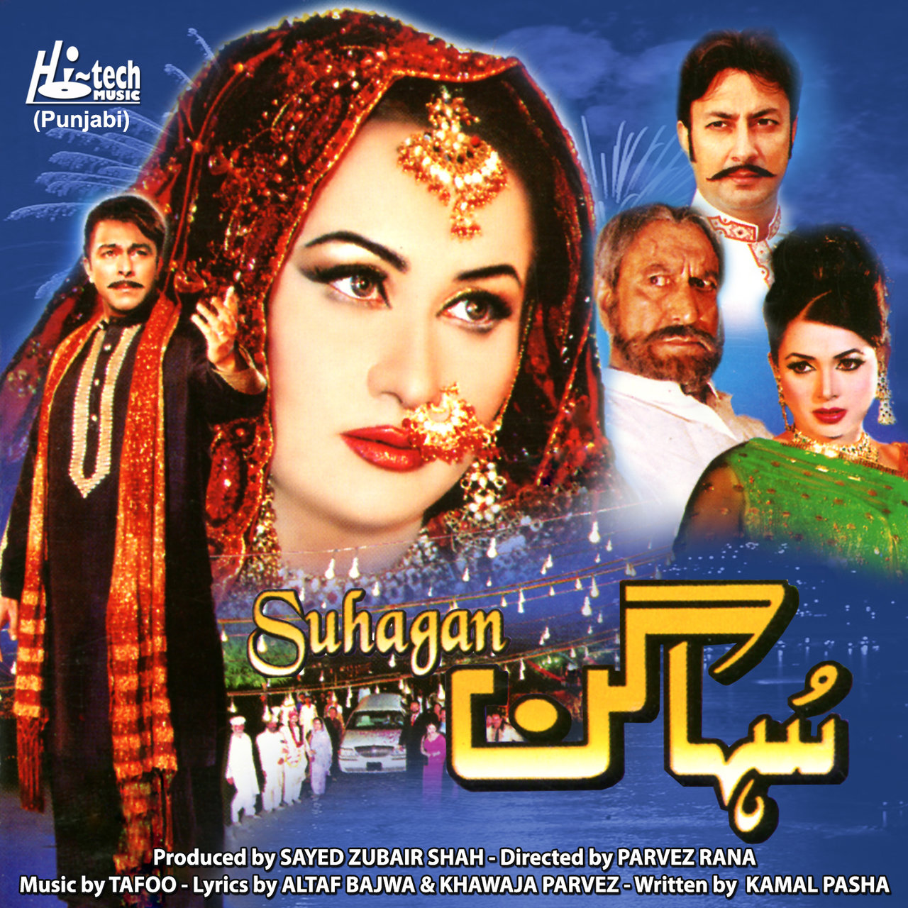 TIDAL: Listen to Ajj Da Badmash (Pakistani Film Soundtrack) on TIDAL
