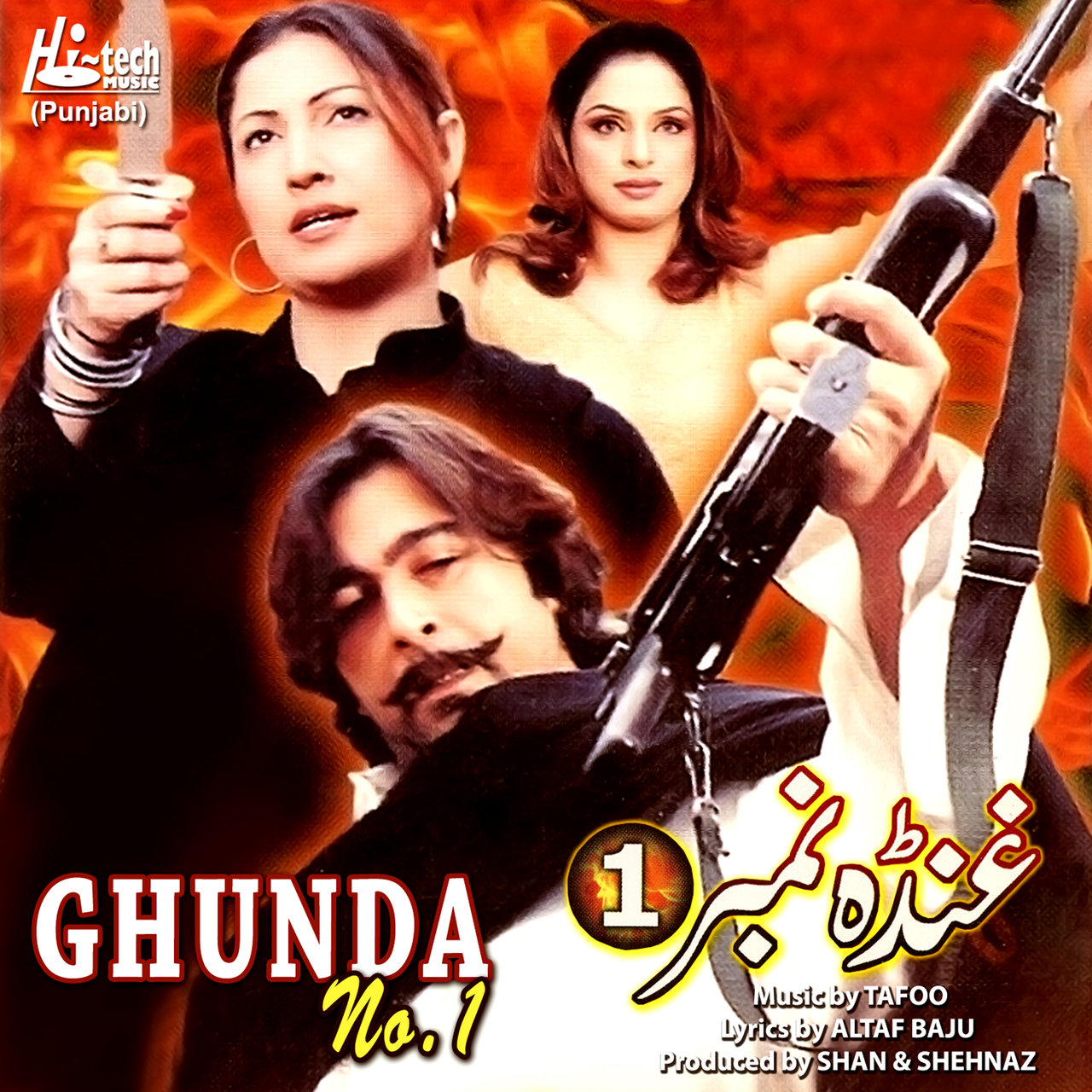 TIDAL: Listen to Ajj Da Badmash (Pakistani Film Soundtrack) on TIDAL